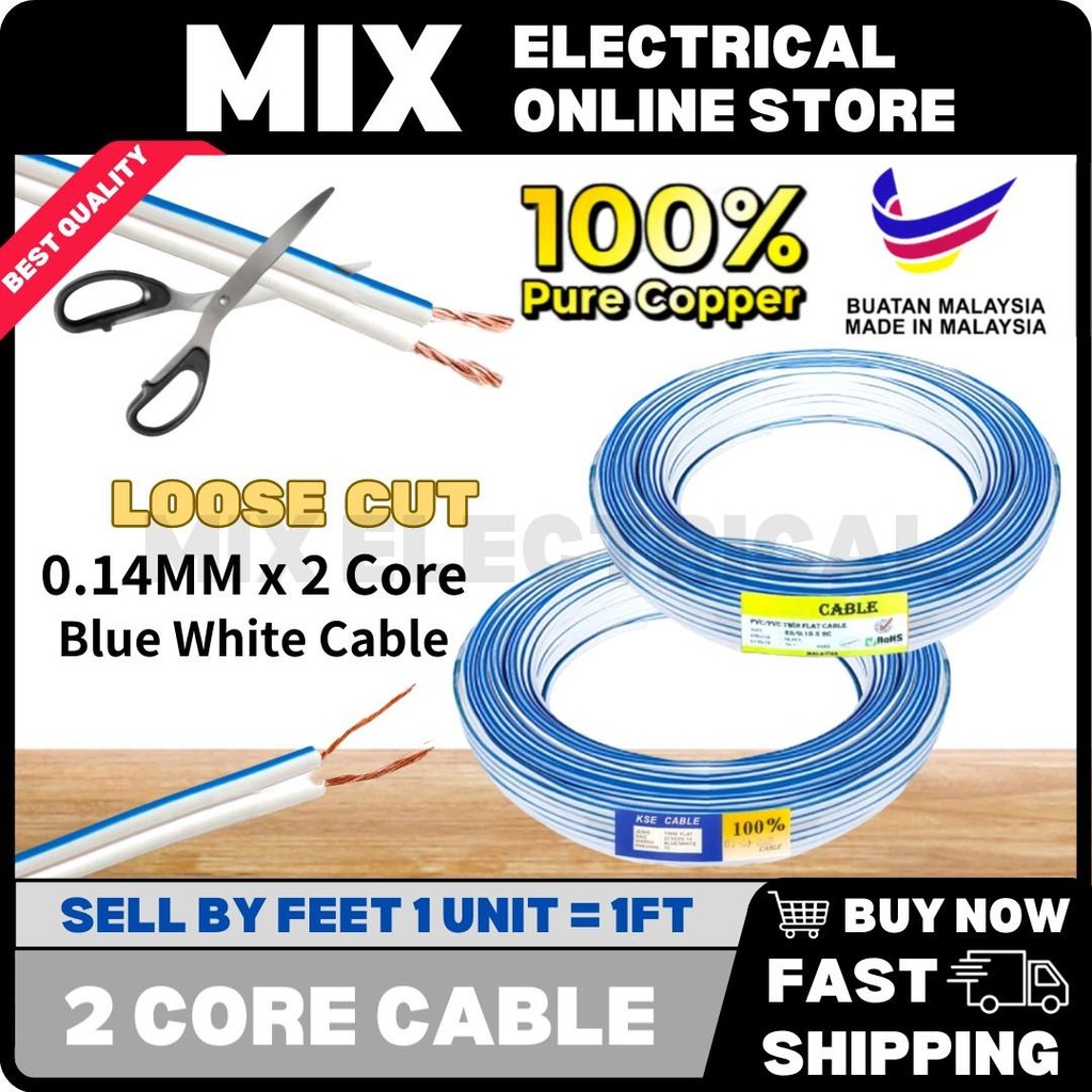 (Loose Cut) 23/0.14 x 2 Core Copper Flexible Cable | Blue White Twin ...