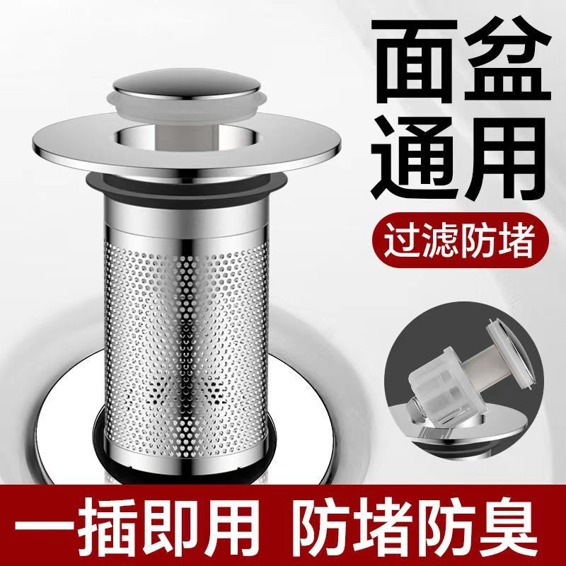 Household Wash Basin Drain Cap Basin Drain Cap Bounce Core Washbasin ...