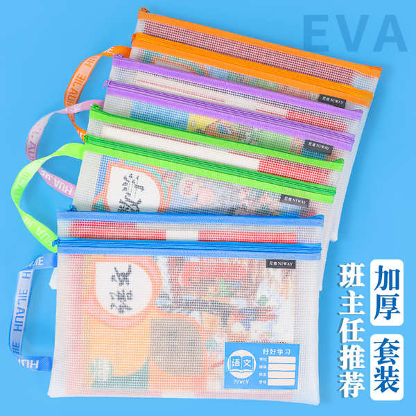 zip lock plastic bag plastic packaging plastic bag transparent Beg ...