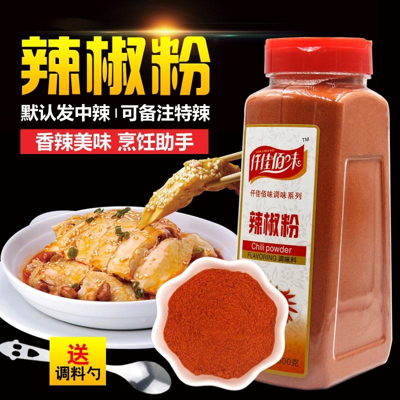 Chili Powder Freshly Ground Chili Noodles Extra Fine Chili Powder ...