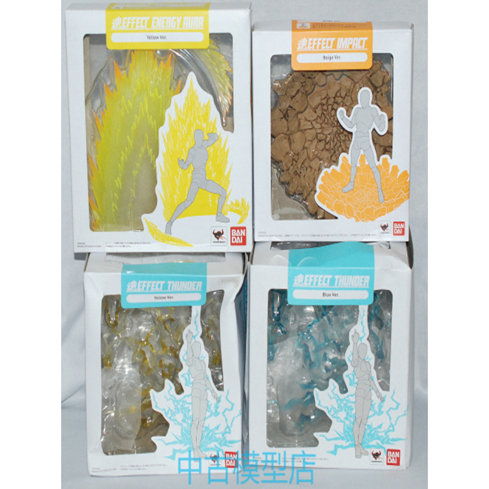 Bandai Soul EFFECT Wave Lightning Rock Saint Seiya Dragon Ball Mask ...