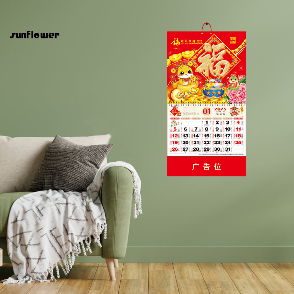 SF_ Traditional Atmosphere Wall Calendar Traditional Chinese Calendar ...