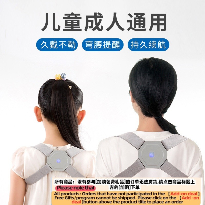 KY-6/Intelligent Kyphotone Back Straightener Writing Sitting Invisible ...