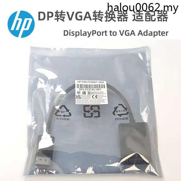 Hp DP to VGA Adapter Interface Converter Computer Monitor Connection ...