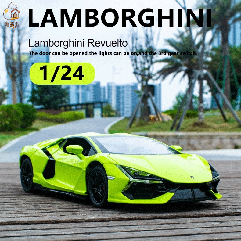 1: 24 Lanbo Daniel Alloy Model Sprayable Open Door Sound Light Pull ...