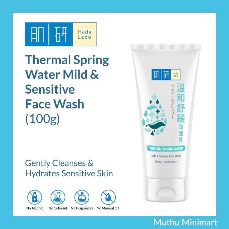Hada Labo | Thermal Spring Water Mild & Sensitive Face Wash face ...