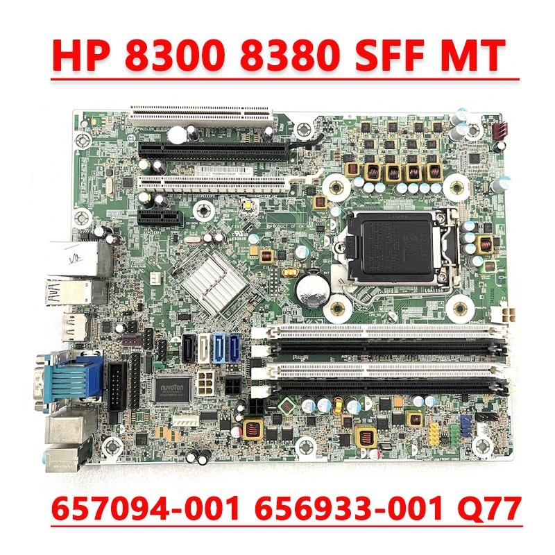 HP 8300 8380 SFF MT motherboard 657094-001 656933-001 Q77 | Shopee Malaysia