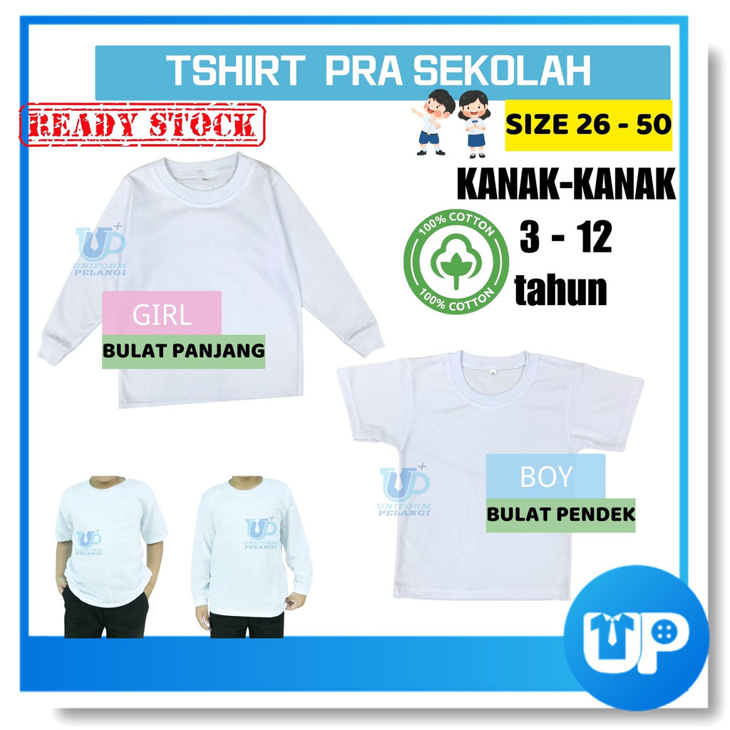 Uniform Pra Sekolah Baju Putih Sukan Kain Cotton Bulat Pendek / Panjang ...