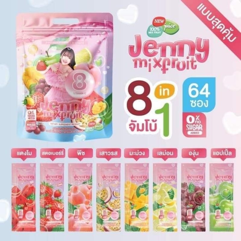 Store Code In Life 100.- Jenny Micx Flute Lychee Orange Jane (64 ...