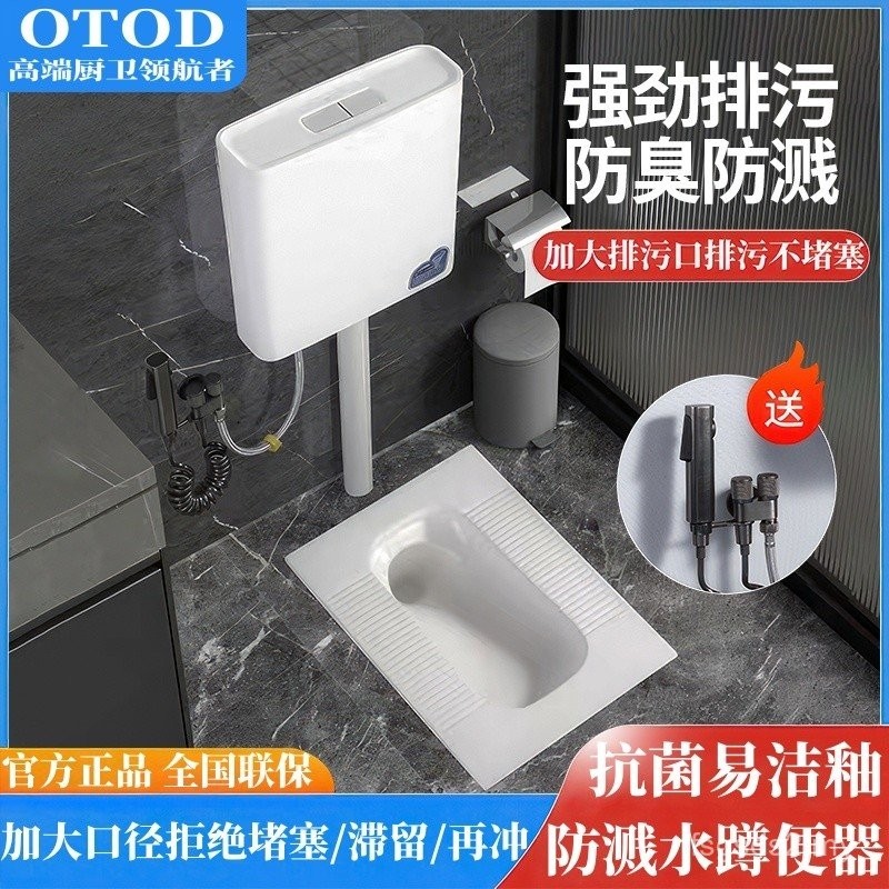 OTOD Mencangkung Tandas Mencangkung Gaya Tangki Air Set Lengkap Tandas ...