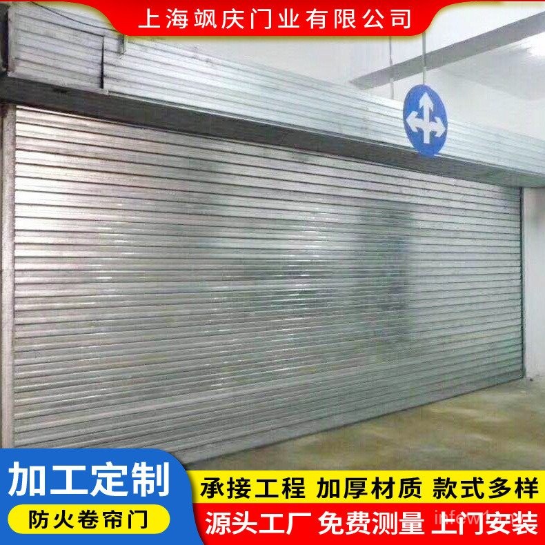 Shanghai Pengatup Bergolek Tahan Api Pengeluar Pintu Gudang Kedai ...