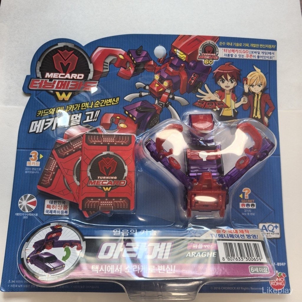 【Ready Stock】turning mecard-minipla robotech mechamato getter robo ...