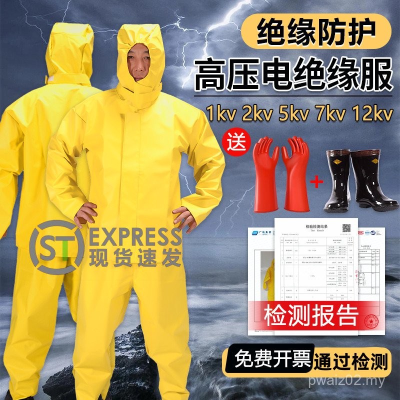 Insulation Clothing High-Voltage Electrician Anti-Electric Work Clothes ...