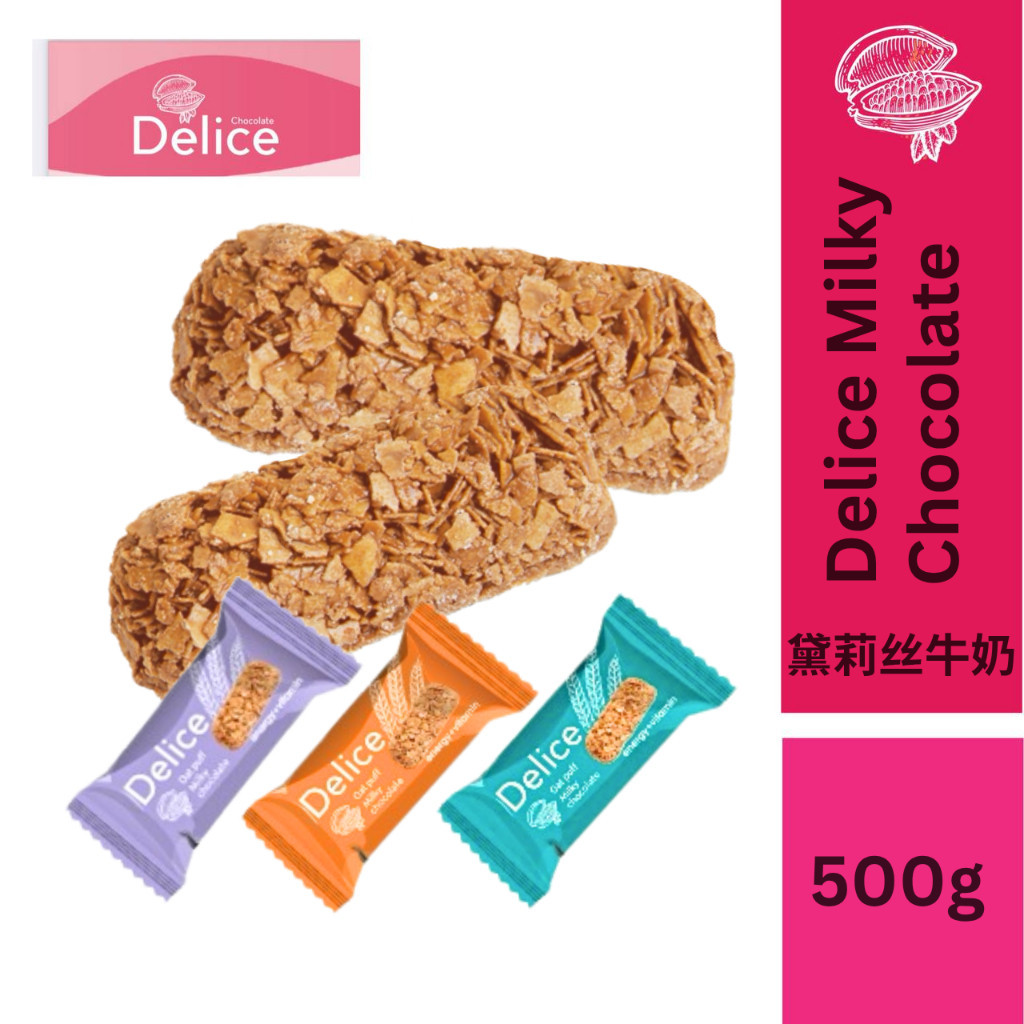 Delice Milk Chocolate Oat Puff Mini Bar Snacks 500g # 1 PACK 64 pcs ...