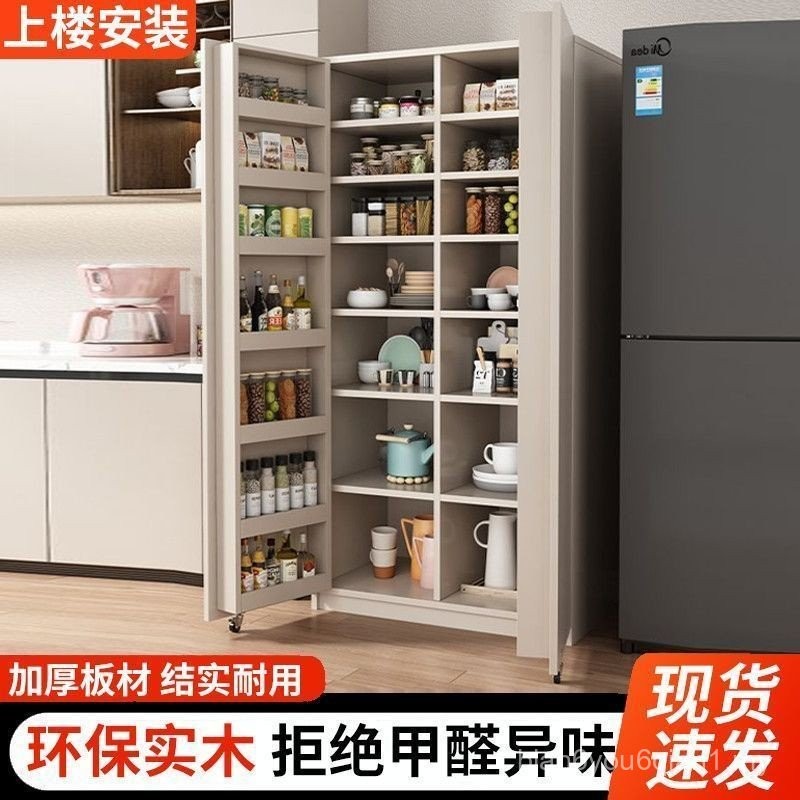Solid Wood Dining Side Cabinet Storage Cabinet Refrigerator Cabinet ...