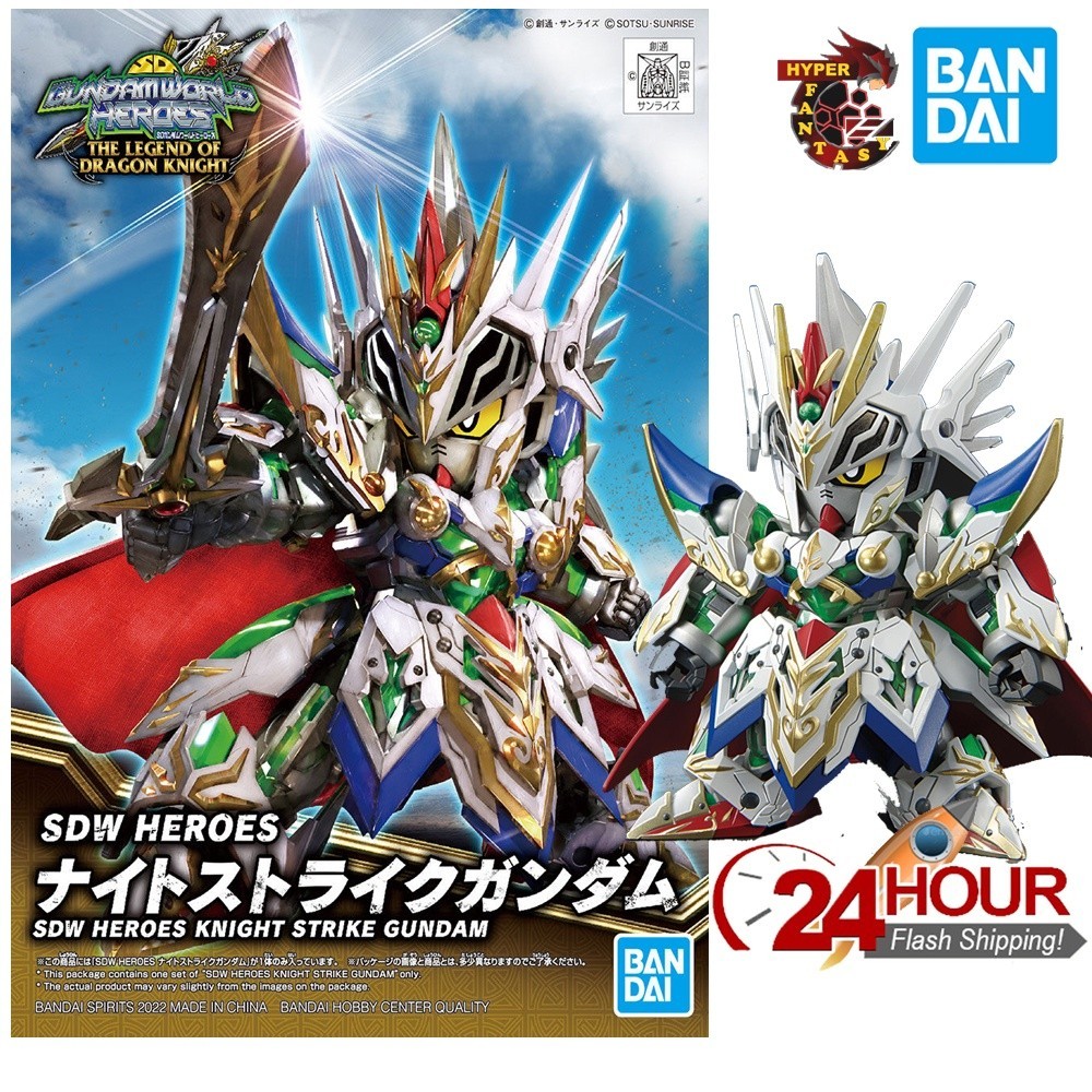 BANDAI SDW HEROES KNIGHT STRIKE GUNDAM (Gundam Model Kits) | Shopee ...
