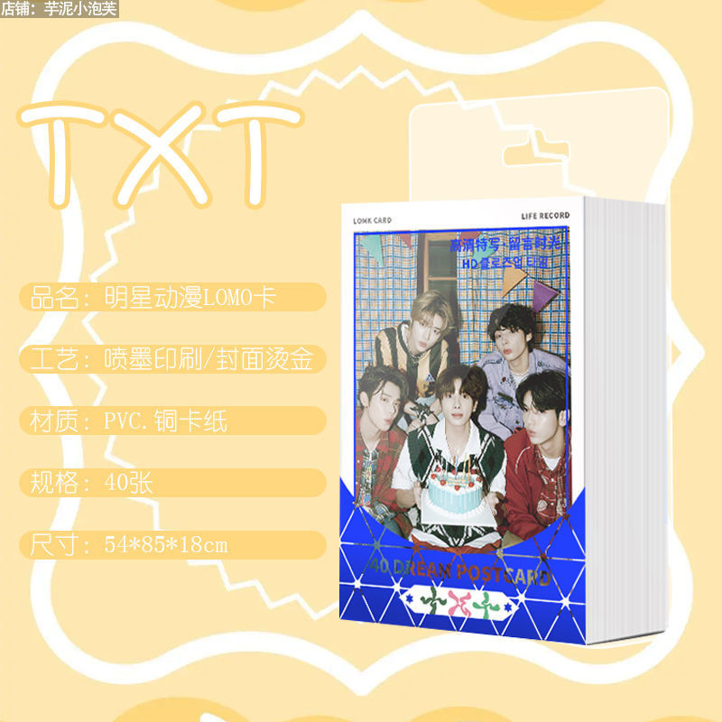 Txt Choi Soo Bin, Kang Tae Hyun, cute bookmarks, exquisite posters ...