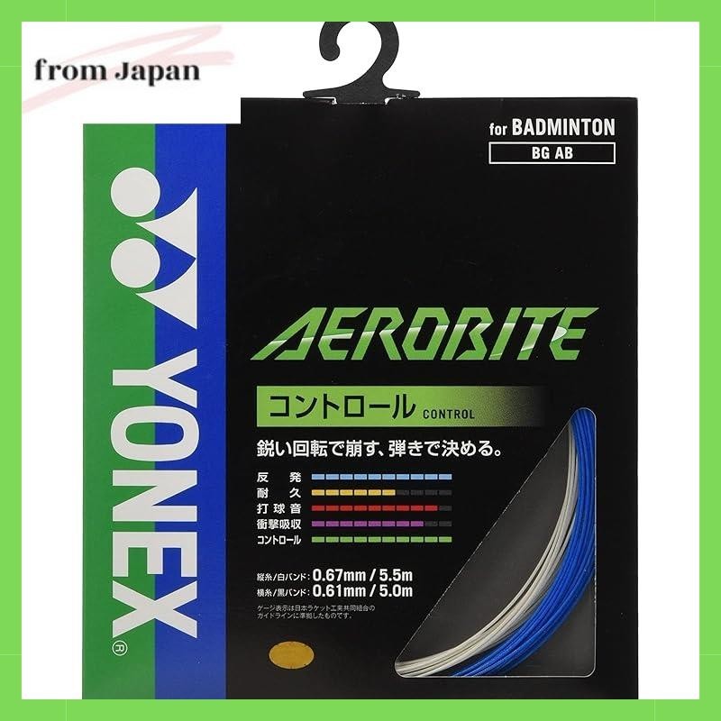 Yonex Badminton Strings Aerobite (0.61mm) BGAB White x Blue | Shopee ...