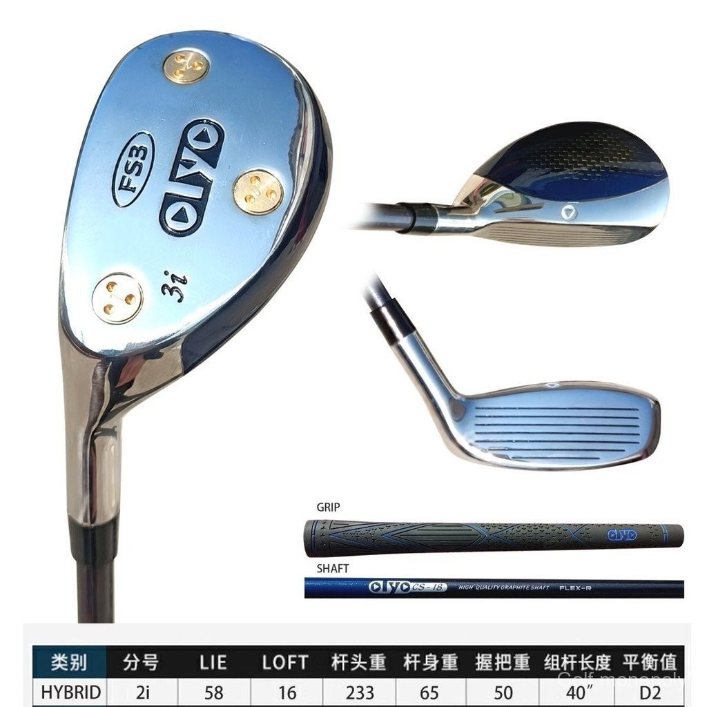 OLYO tulen tangan kiri 3 # serat karbon atas paha ayam kecil | Shopee ...