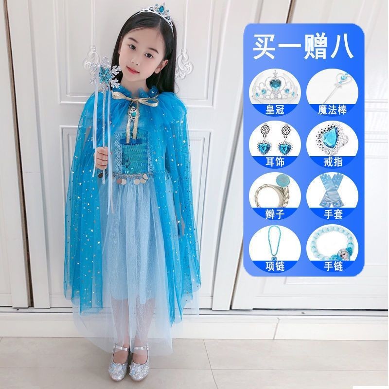 Frozen Shawl Elsa Elsa Cloak Princess Shawl Sophia Cloak Girl Halloween ...