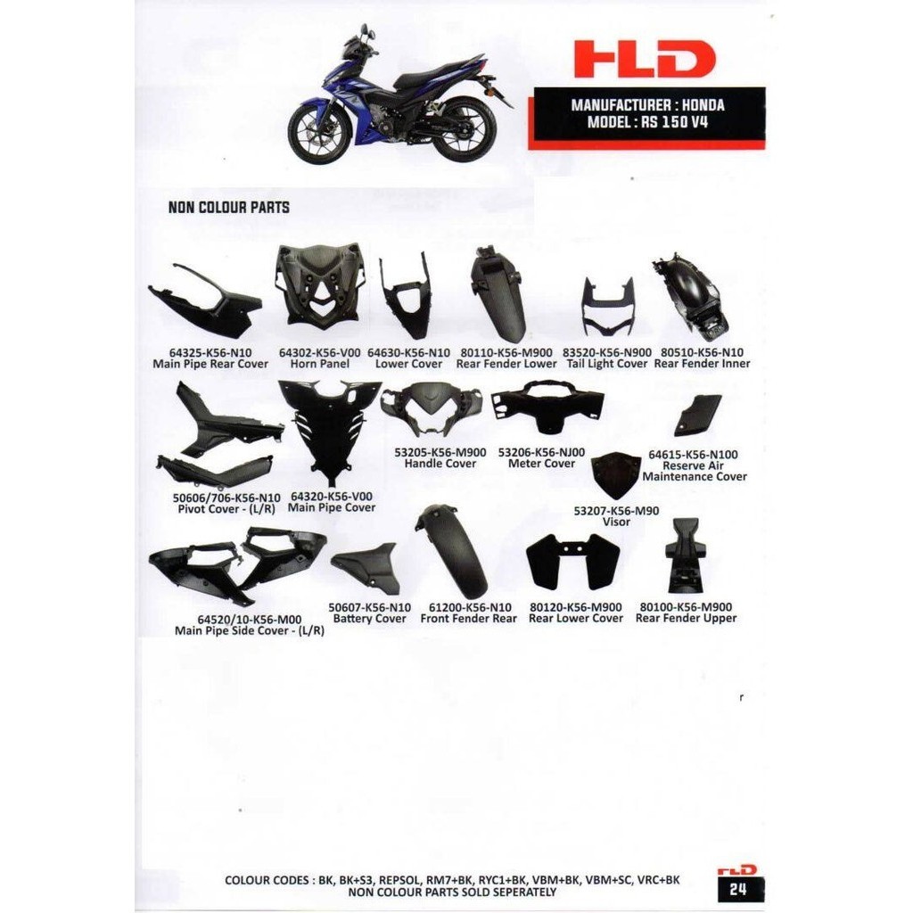 HONDA RS150 V4 INNER COVER SET - RS150 RS150R PVC FRAME INNER NON COLOR ...