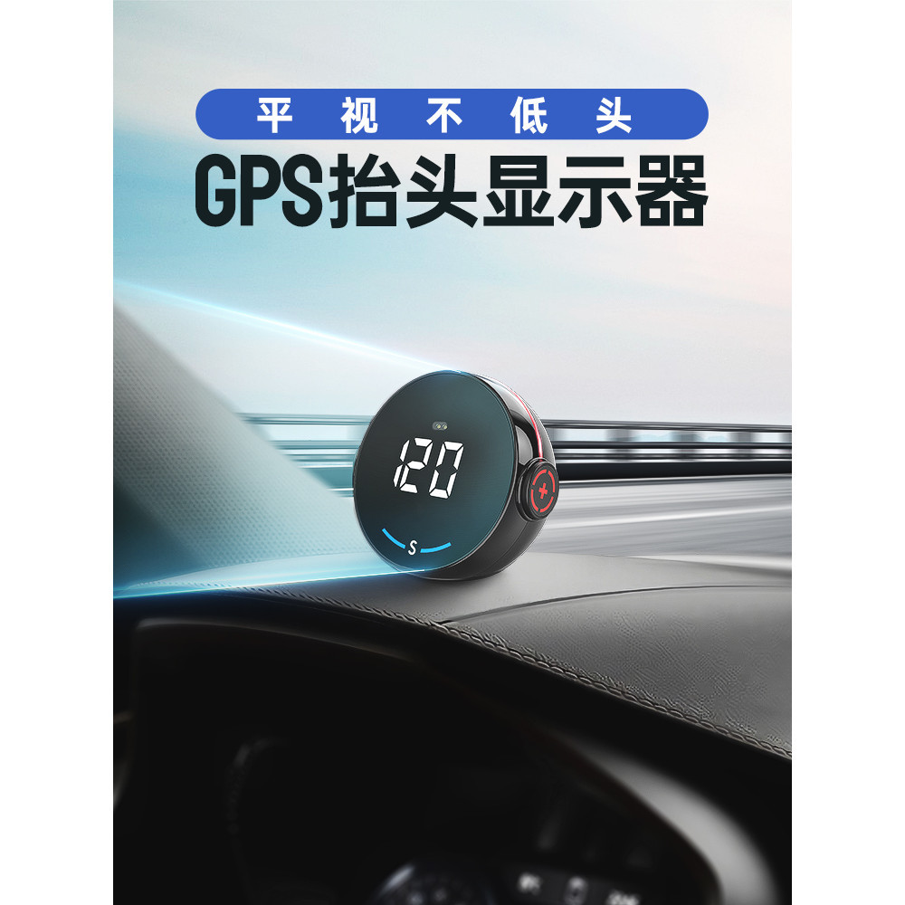 Hud Head Display GPS Car Altitude Instrument Dual Mode Gesture Identification usb Power Supply ...