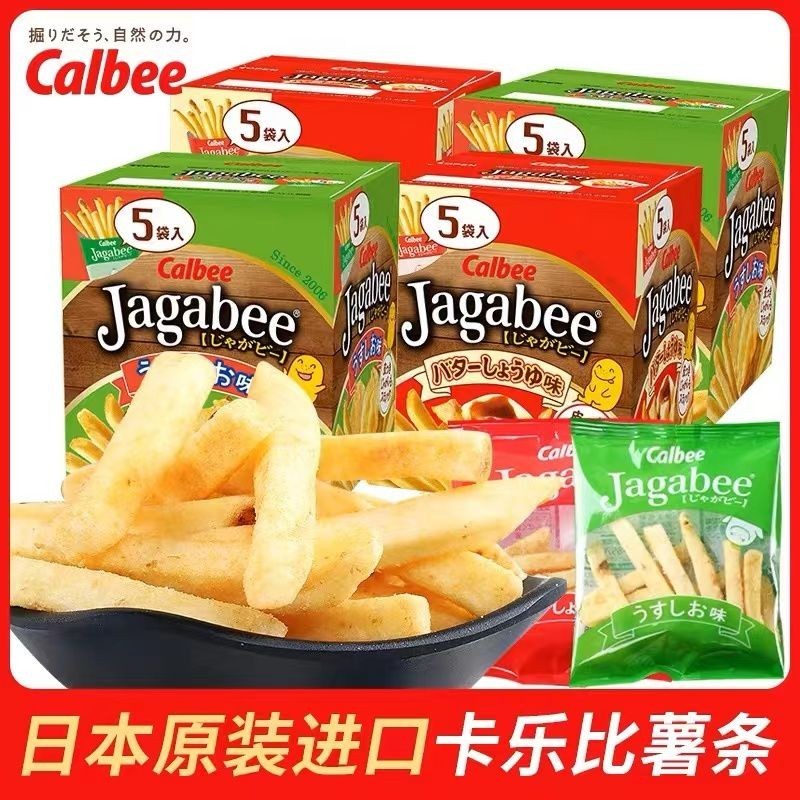 Japan Imported Calbee Calbee Original Cut French Fries Light Salt ...