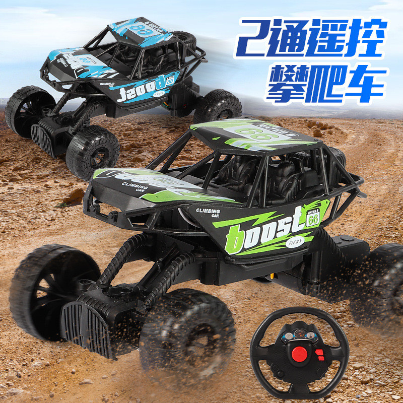 kereta control drift kereta control car control Kenderaan luar jalan ...