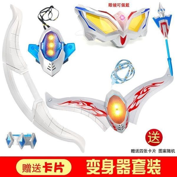 ultraman shf ultraman ultraman z Set Senjata Ultraman Sero, Cermin Mata ...