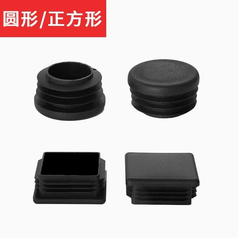 Sofa Leg Plugs Sofa Leg Plug Accessories (Dedicated) | Shopee Malaysia