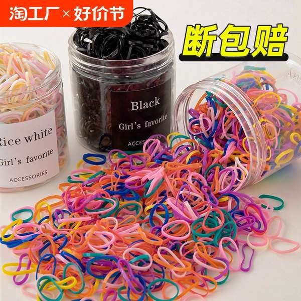 getah rambut baby girl getah rambut getah rambut budak perempuan Tali ...