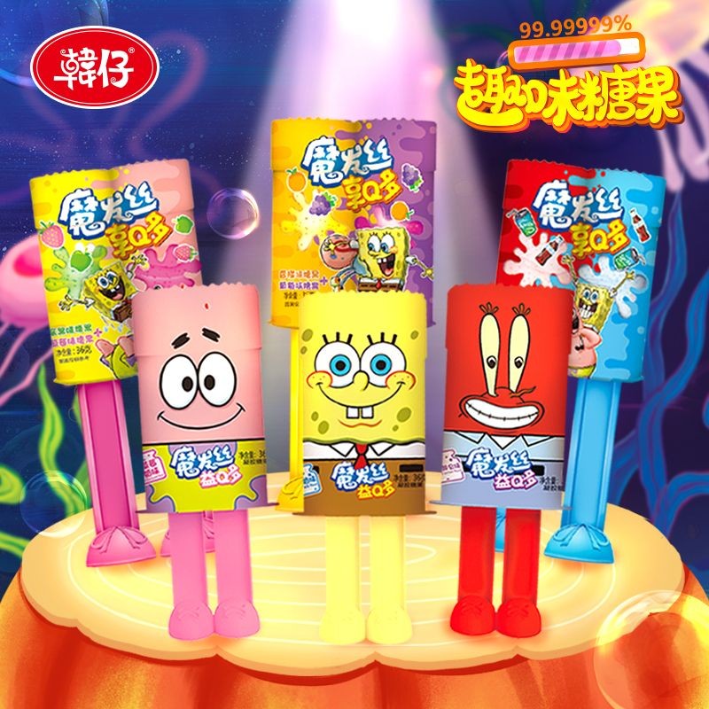 Hanzai Gummy Children SpongeBob SquarePants Cute Candy Toy Candy Grape ...