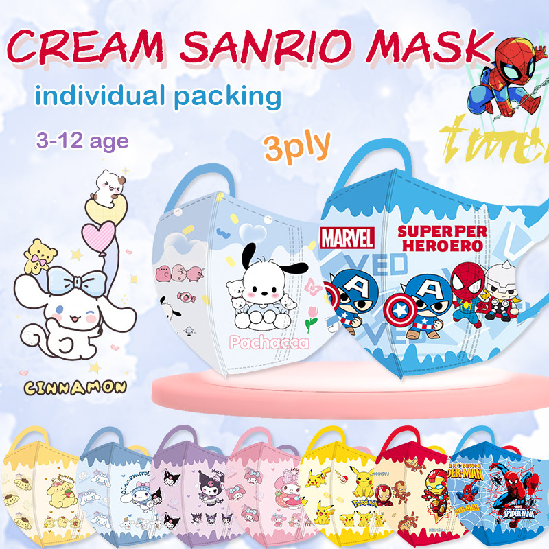 Hot Selling 3D Children'S Masks!! 3-12 Age Girls/Boy Mask（Individual ...