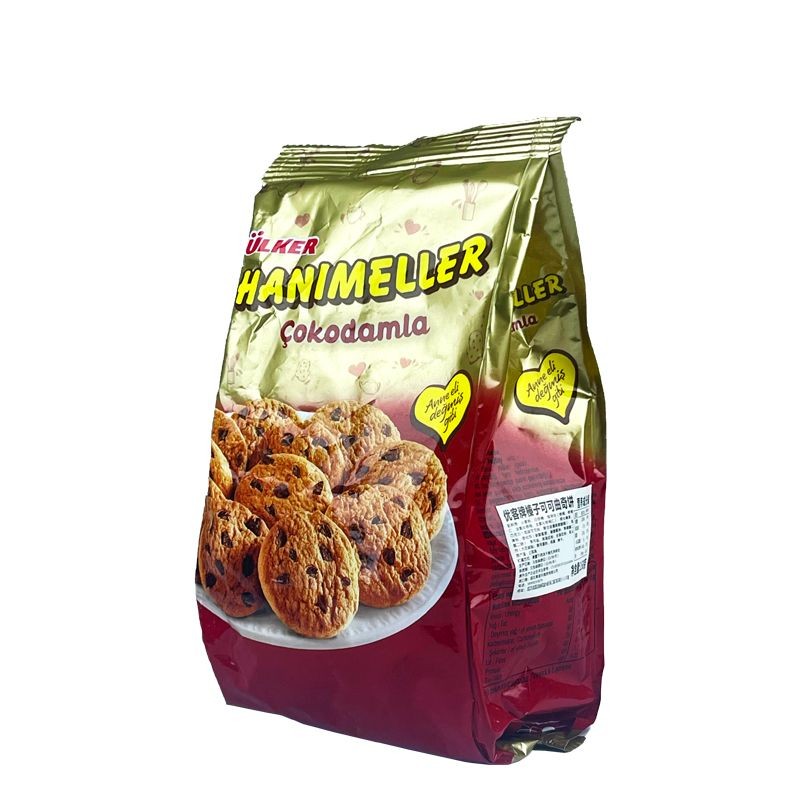 Ulker Ulker Brand Hazelnut Cocoa Cookies 150g Turkey Imported ...