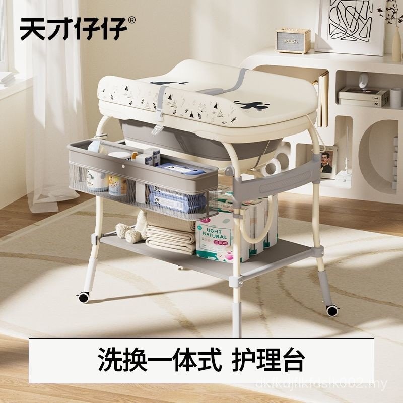 Two-in-One Diaper-Changing Table Mobile Baby Bed Massage Baby Caring ...
