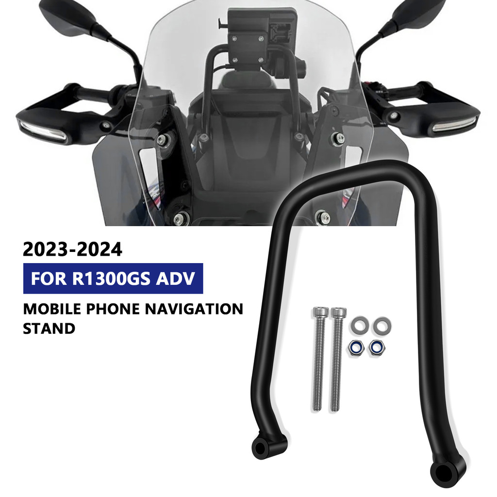 For R1300GS R 1300 GS GS1300 2023 2024 ADV mobile phone bracket R1300 ...