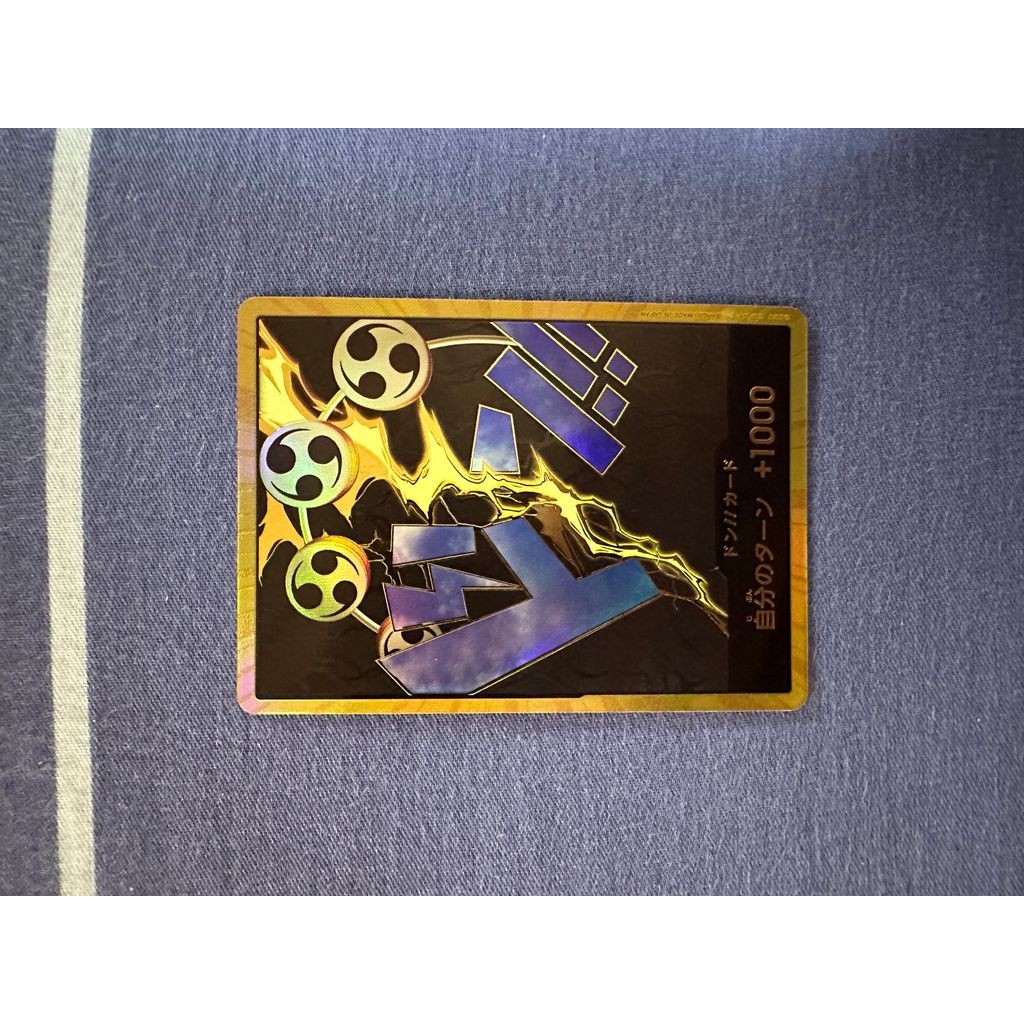ONE PIECE DON!! Card : Enel Super Parallel (Premium Booster "One The ...
