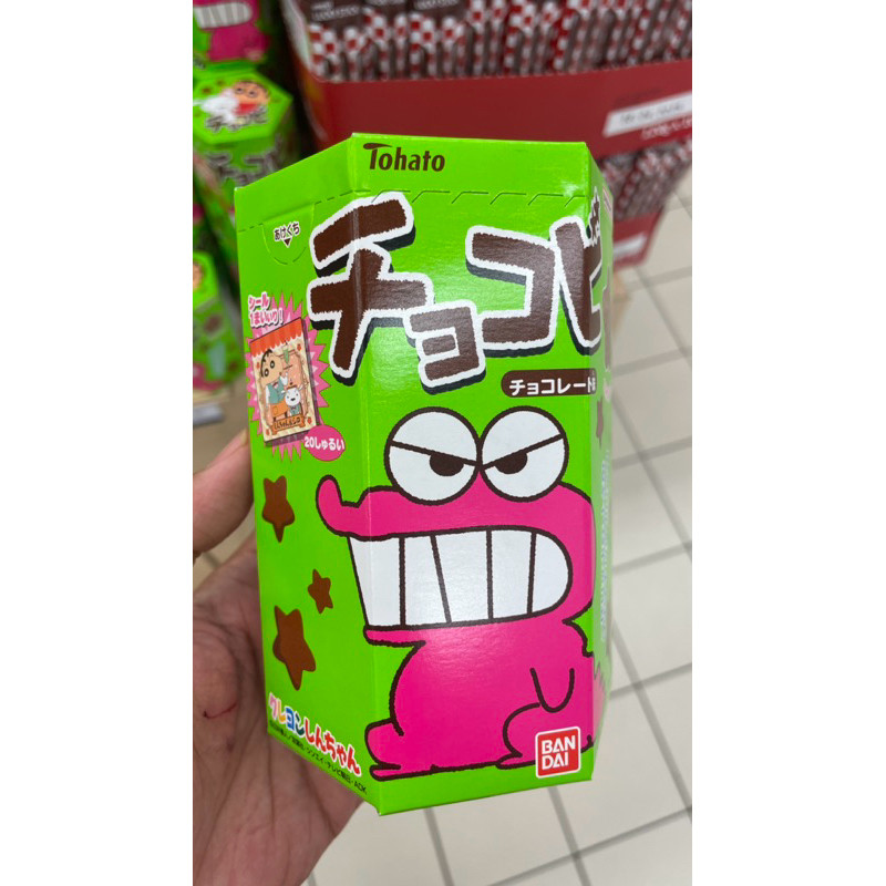 Biskut Cokobi Shin Chan/Shin Chan Chocobi Biscuit Bandai | Shopee Malaysia