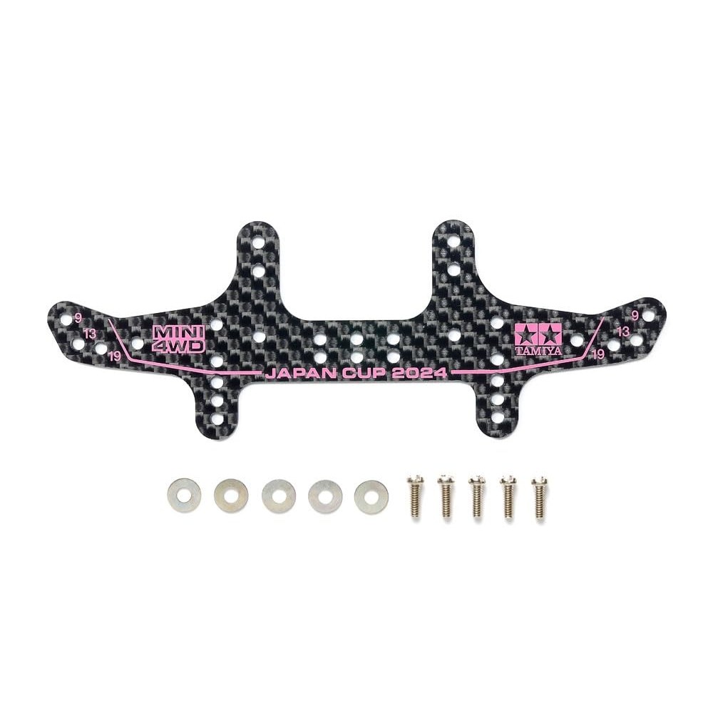 Tamiya Mini 4WD Limited Edition HG Carbon Multi Wide Rear Stay (1.5mm ...