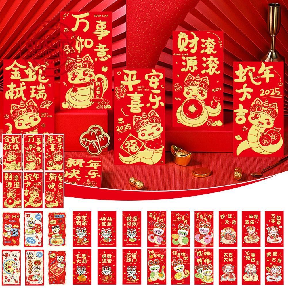 Snake Year Red Packet Creative 2025 New Cartoon New Packet Snake Packet ...