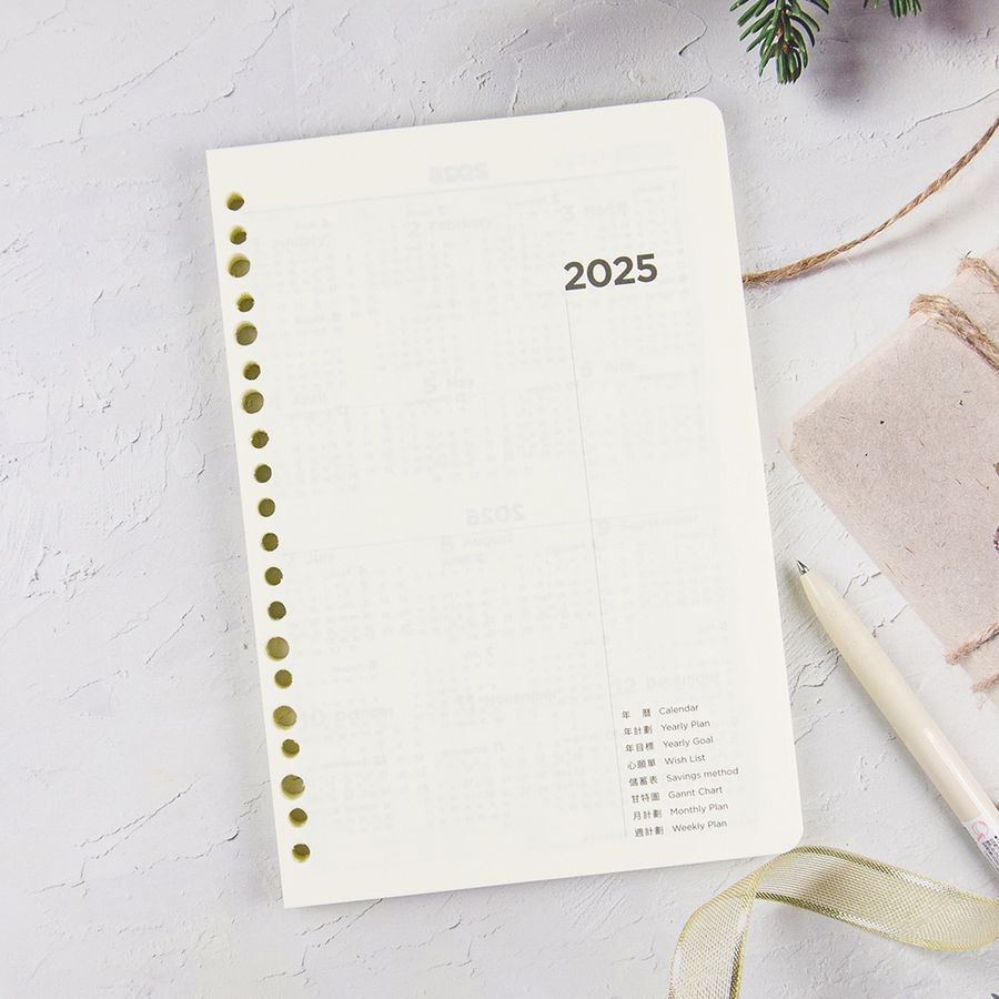 2025 Green 25K 52 Weeks Successful Development Plan Zhou Zhi Inner Page ...