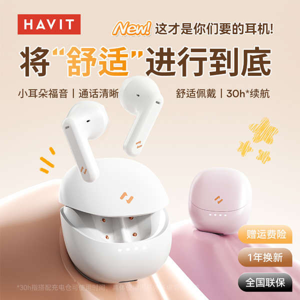 earpod earphone Alat Dengar Bluetooth Haywitt E9 Tanpa Wayar Semi-dalam ...