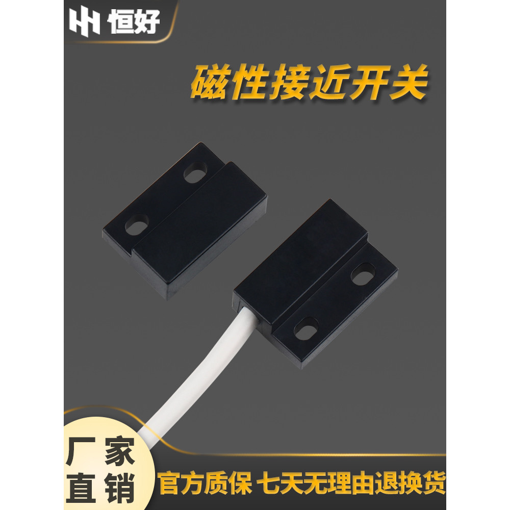 Magnetic Proximity Sensor Magnet Door Control Induction Magnetic ...