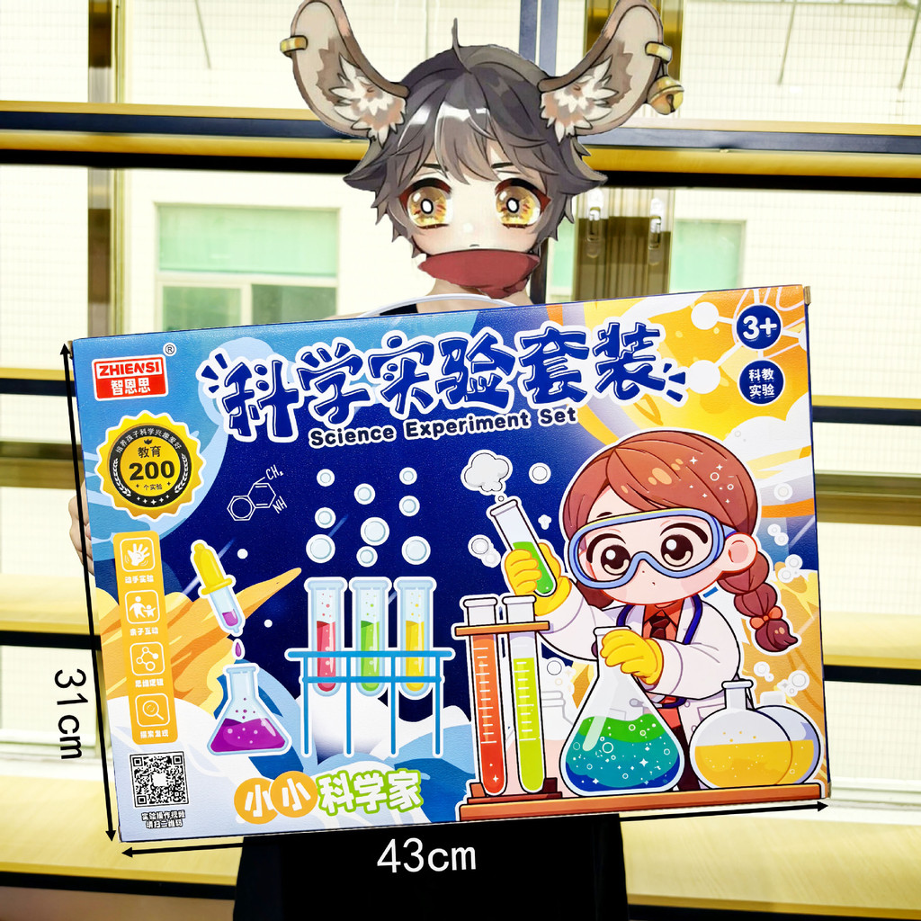 Children Science Experiment Toy Set STEM Education Physical Chemistry ...
