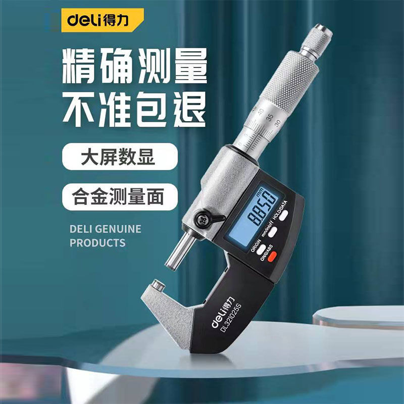 Ketepatan mikrometer diameter luar Deli 0.01 tolok ketebalan mikrometer ...