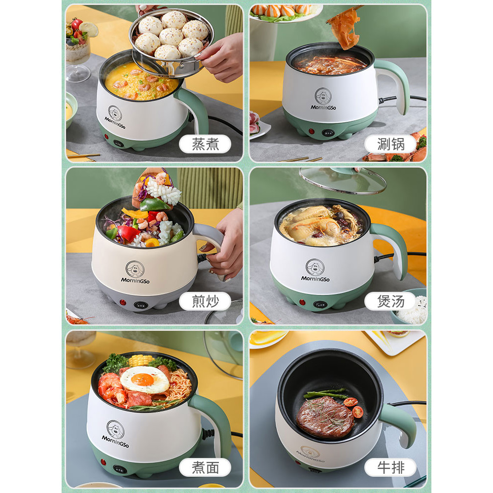 Small electric cooker dormitory student pot dormitory home small mini ...