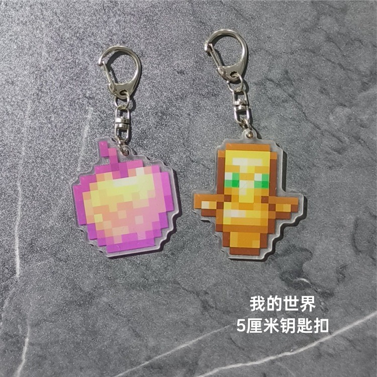 keychain anime matching keychain 5 cm rantai kunci minecraft no si ...