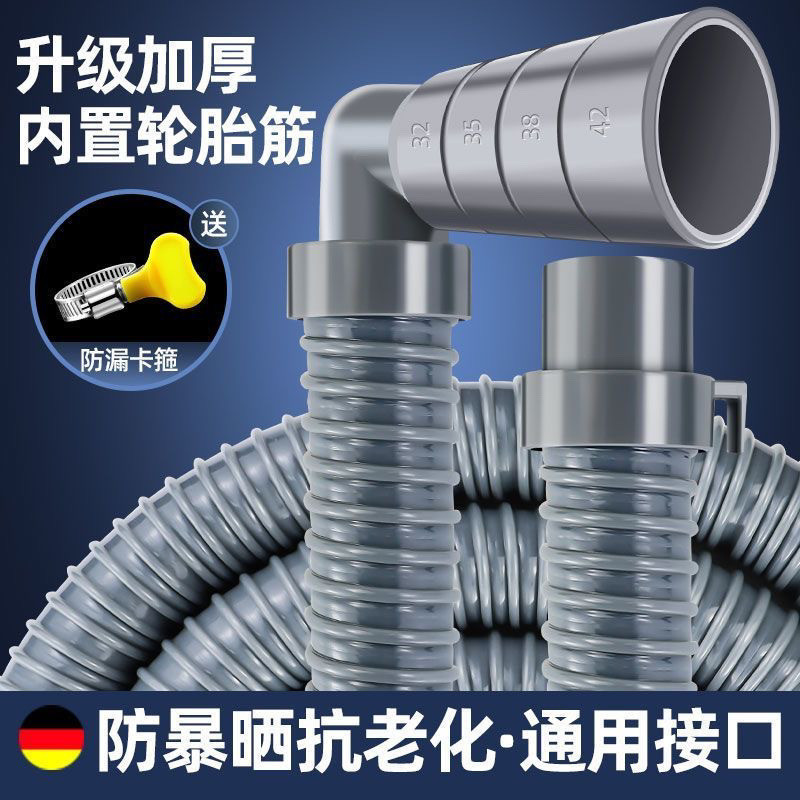 Fully Automatic Washing Machine Drain Pipe Outlet Water Pipe Universal ...