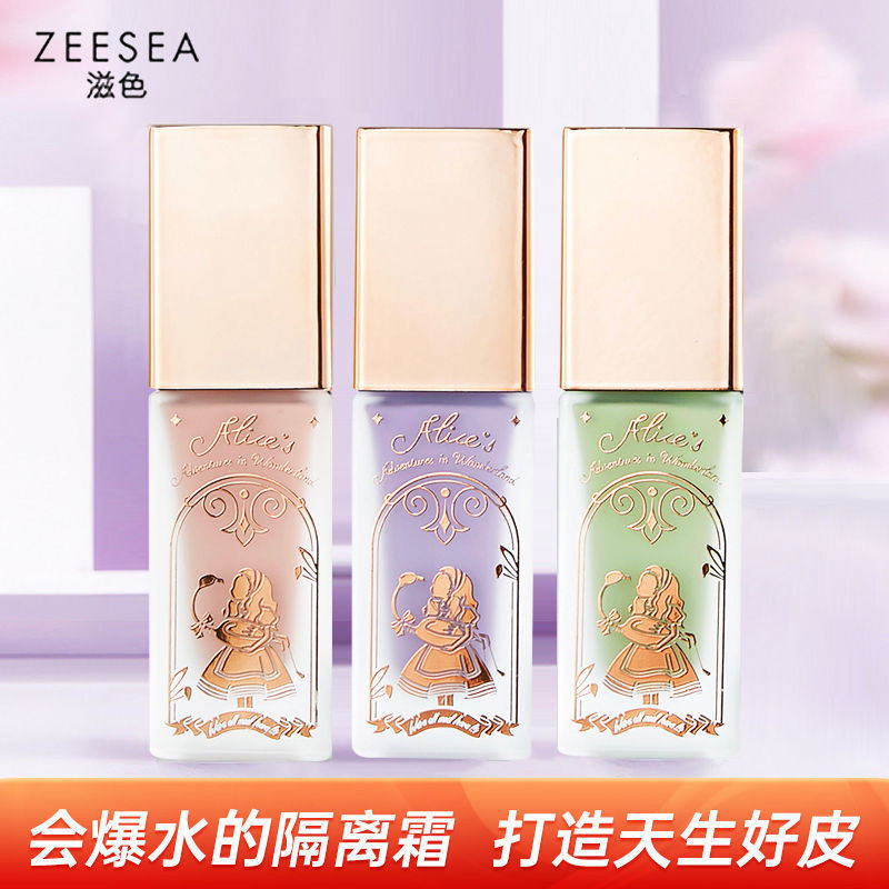 Zeesea ZEESEA ZEESEA Water-Explosive Base Cream Concealer Invisible ...