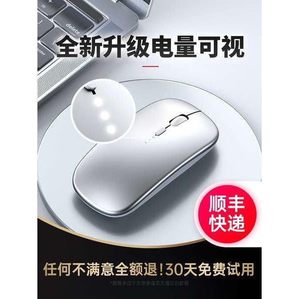 mouse wireless bluetooth mouse wireless mouse Senyap tanpa wayar ...